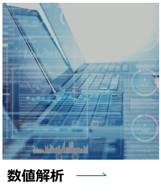NSD-DXテクノロジー株式会社 – nsd-dx-technology