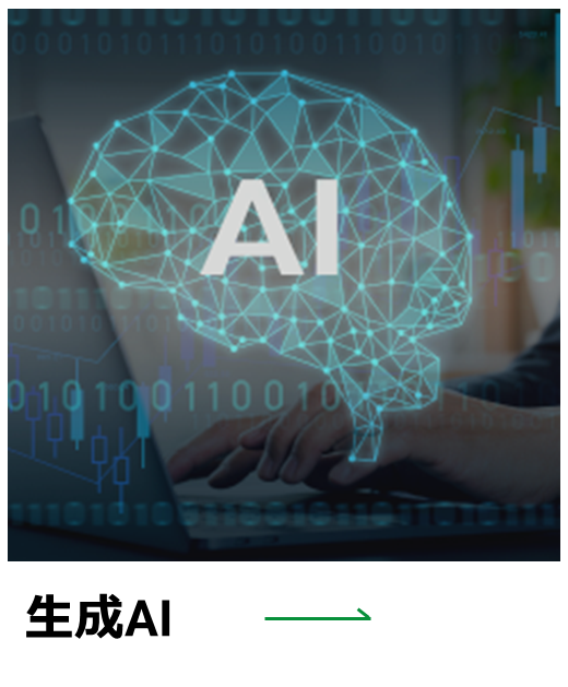 NSD-DXテクノロジー株式会社 – nsd-dx-technology